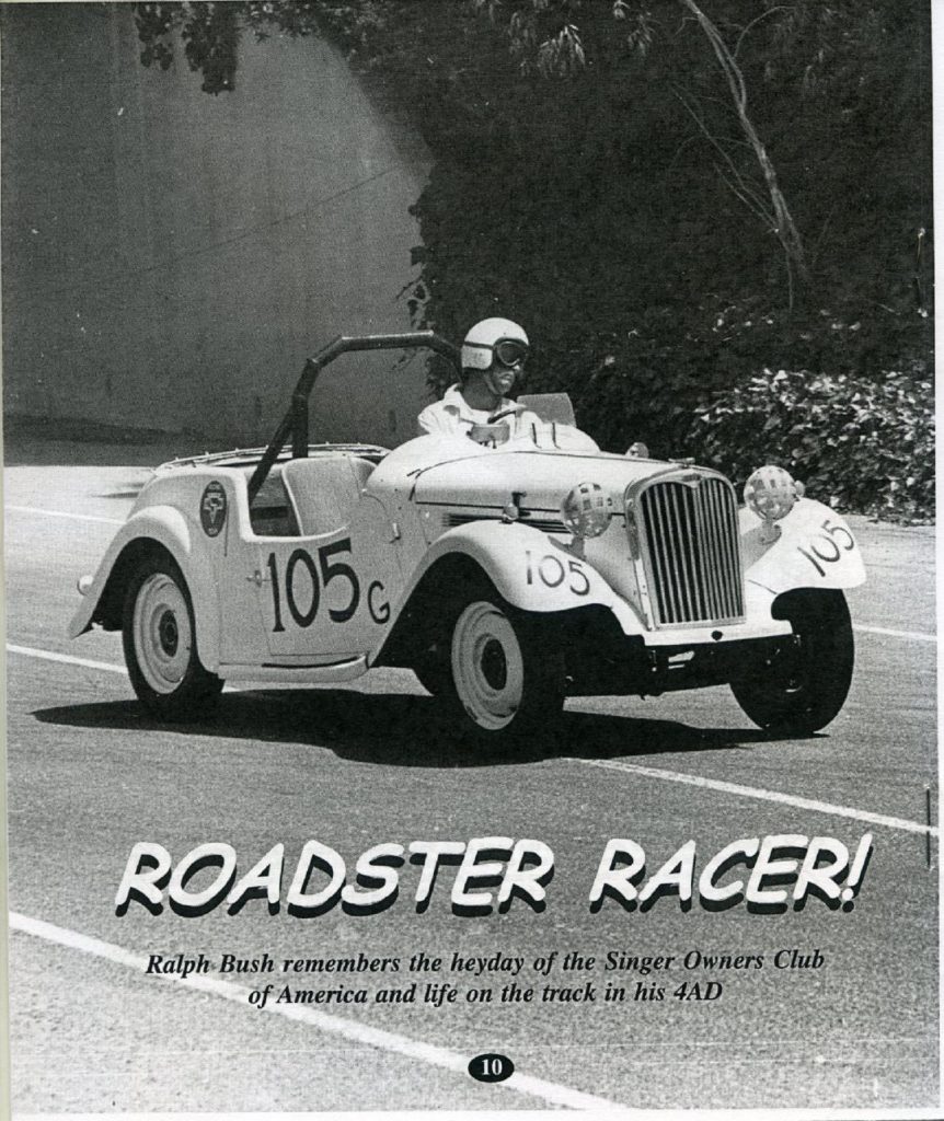 2020_Summer_NASOC – Ralph Bush | Undiscovered Classics